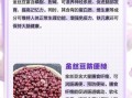 金丝豆的功效与作用_金丝豆怎么吃效果最好