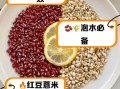 薏米怎么吃除湿效果最佳_薏米除湿的正确吃法