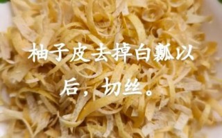 蜂蜜柚子茶的做法_蜂蜜柚子茶怎么保存