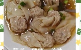 速冻馄饨怎么煮不破皮_速冻馄饨怎么煮才好吃