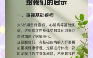 健康管理怎么做_健康管理的好处有哪些