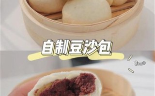 豆沙包怎么做_豆沙包蒸多久才松软