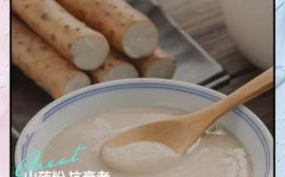 山药粉的功效与作用_山药粉怎么吃效果最好