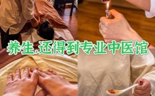 中医养生视频怎么做_适合上班族的中医养生视频