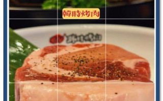 韩时烤肉加盟多少钱_韩时烤肉加盟条件