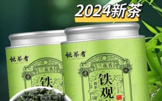 铁观音多少钱一斤_铁观音价格表图怎么看