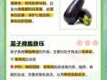 茄子是发物吗_术后能吃茄子吗