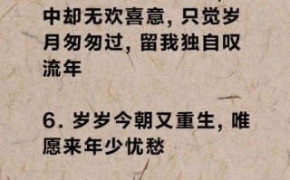 致自己生日唯美的句子_如何写出打动自己的生日文案