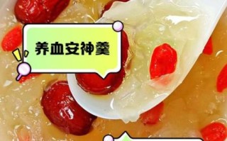女人长期喝银耳红枣汤会怎样_女人每天喝银耳红枣汤真的好吗