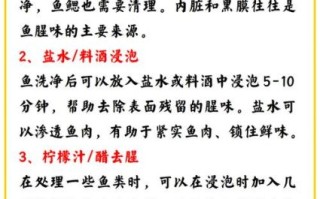 怎样烧鱼汤更好喝_鱼汤去腥增鲜的秘诀