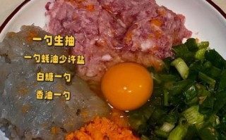 肉馅饺子馅怎么调好吃_家常饺子馅做法大全