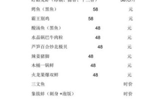 菜谱模板word下载_如何快速套用