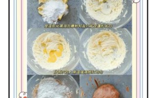 巧克力饼干怎么做_巧克力饼干简单做法