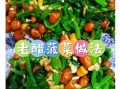 陈醋菠菜花生米怎么做_凉拌陈醋菠菜花生米做法