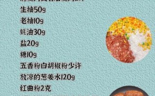 糯米香肠怎么做_糯米香肠配方比例