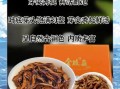 金骏眉茶价格图片大全_多少钱一斤才正宗