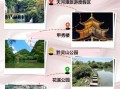 贵阳旅游景点有哪些_贵阳一日游最佳路线
