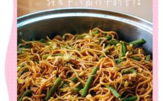 河南蒸面条怎么做_河南蒸面条用什么面条