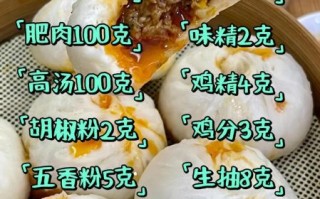 包子馅怎么调才好吃_包子馅用什么肉最香