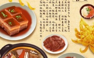 贴秋膘吃什么好_贴秋膘适合吃什么肉