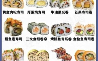 寿司醋糖比例是多少_寿司米饭醋糖比例怎么调