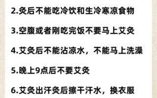 艾条怎么使用_艾灸注意事项