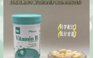 提高免疫力吃维生素几_维生素C还是复合B族更有效