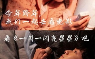 星星影院怎么免费看电影_星星影院最新地址是多少