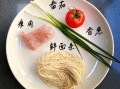 肉丁炸酱面怎么做才香_炸酱面肉丁怎么切