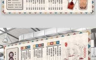 港式奶茶店加盟多少钱_港式奶茶店菜单推荐