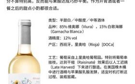 喝白葡萄酒有什么好处_白葡萄酒的功效与作用