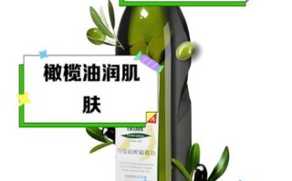橄榄油护肤的正确方法_橄榄油能天天涂脸吗