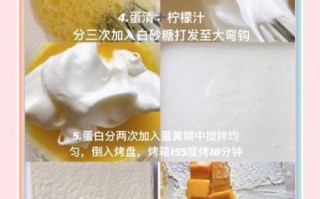 芒果蛋糕卷怎么做_芒果蛋糕卷保存多久