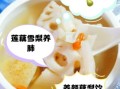 藕能止咳吗_藕怎么吃止咳效果好