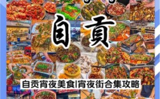 吃夜宵还是叫吃宵夜_哪个说法更正宗