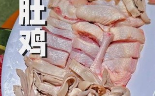 茶油猪肚鸡怎么做_茶油猪肚鸡的做法视频