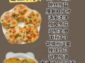 萝卜饼怎么和面_萝卜饼的家常做法图解