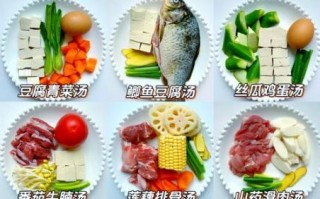 煲汤食谱大全_怎么做才鲜美不腥