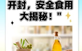 过期橄榄油能做什么_过期橄榄油还能用吗