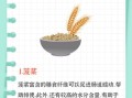 通便的蔬菜有哪些_哪些蔬菜通便最快