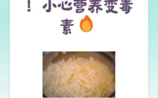 白木耳泡了一夜能吃吗_白木耳泡发时间