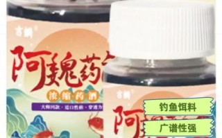 阿魏最适合钓什么鱼_阿魏钓鲫鱼鲤鱼技巧