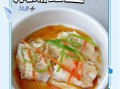 9个月宝宝鳕鱼怎么做_鳕鱼辅食做法
