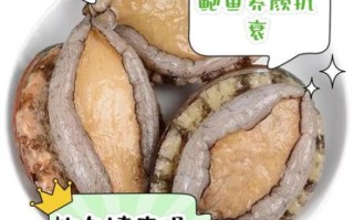 鲍鱼的营养价值及功效与作用禁忌_哪些人不能吃