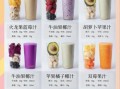 榨汁食谱大全功效_喝什么果汁减肥最快