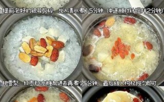 银耳羹怎么做_银耳羹的功效与作用