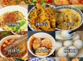 四川小吃有哪些_四川小吃排行榜