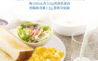 哪种纯牛奶营养最好_怎么挑选高钙纯牛奶