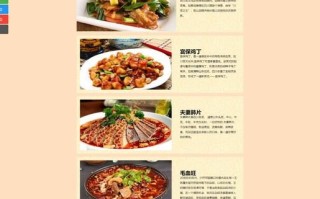 美食网站有哪些_如何选择适合自己的美食网站