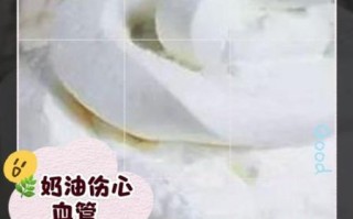 植物奶油真的不能吃吗_植物奶油健康风险